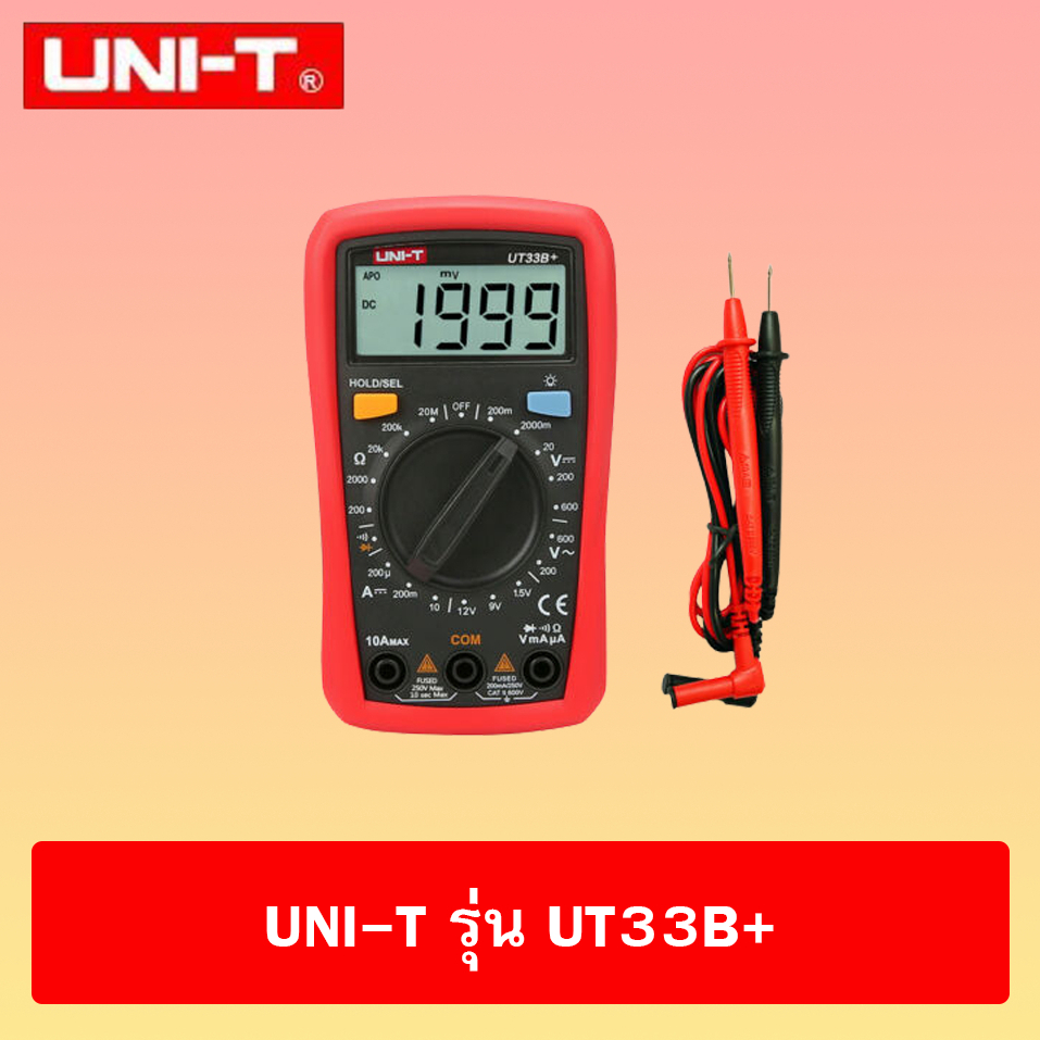 UNI-T รุ่น UT33B+ เครื่องวัดแบตเตอรี่ PALM SIZE MULTIMETER | Shopee ...