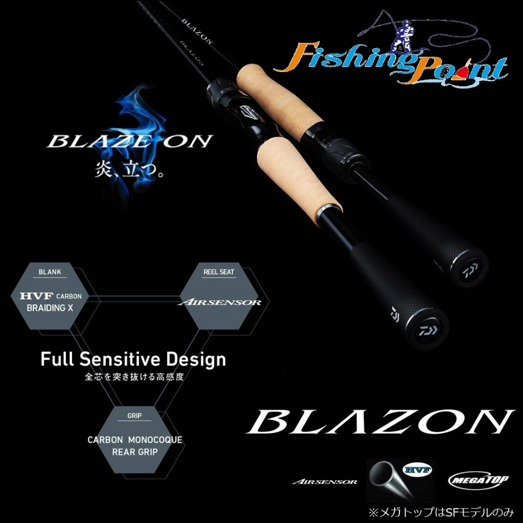 คัน Daiwa Blazon พร้อมบัตรรับประกันของแท้ | Shopee Thailand