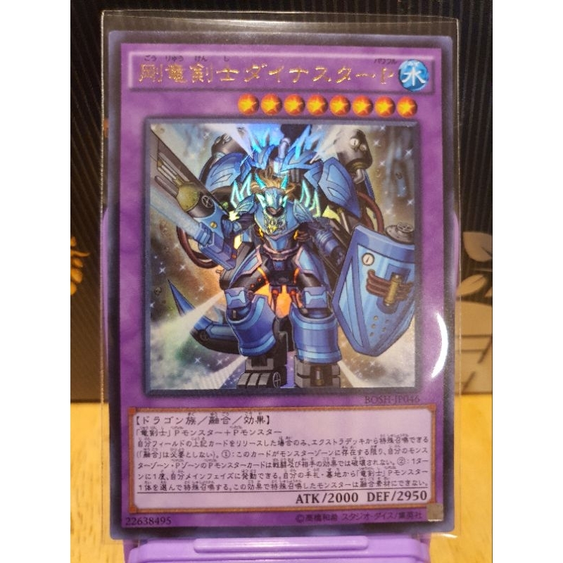 ***ถูกที่สุด***Yugioh (Ultra Rare) 01 | Shopee Thailand