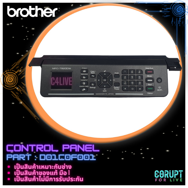 หน้าจอ ปุ่มกด พาแนล CONTROL PANEL BROTHER สำหรับ MFC-T920DW (D01C0F001 ...