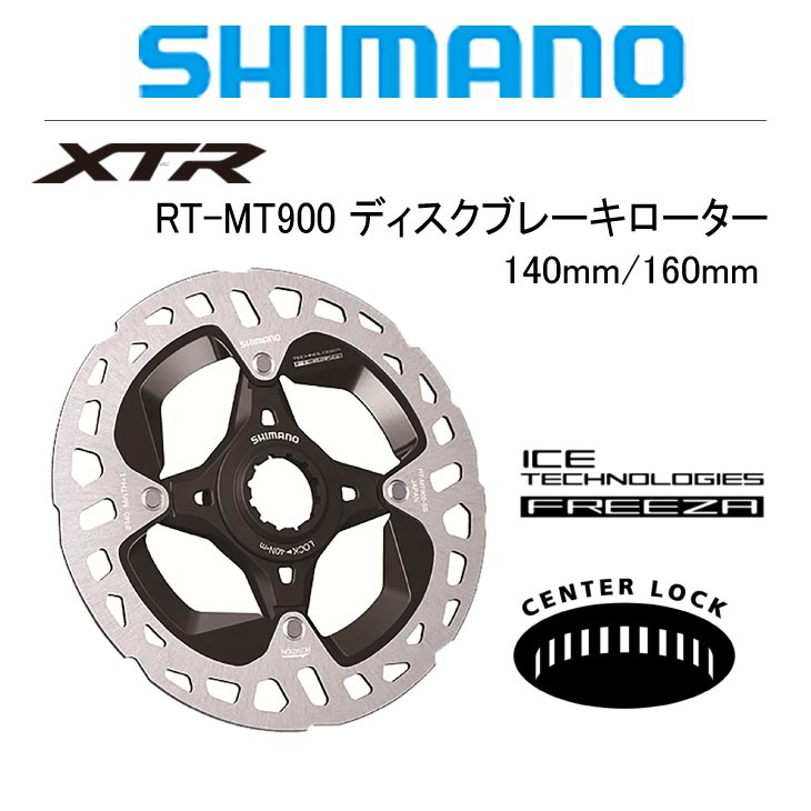 ใบดิส Shimano XTR/Dura Ace รุุ่น RT-MT900 , CL900 2 ขนาด 140mm / 160mm ...
