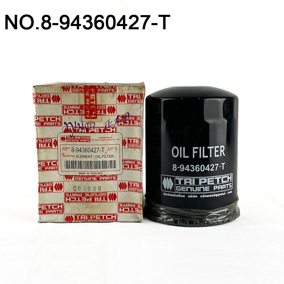 OIL FILTER ไส้กรองน้ำมันเครื่อง ISUZU รุ่นTROOPER 4JB1/4JG1/4JX รหัส 8 ...