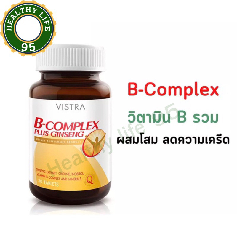VISTRA B Complex plus Ginseng (30 Tablets) | Shopee Thailand