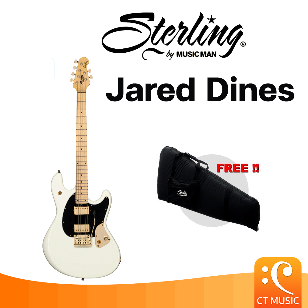 Sterling by Music Man Jared Dines กีตาร์ไฟฟ้า | Shopee Thailand