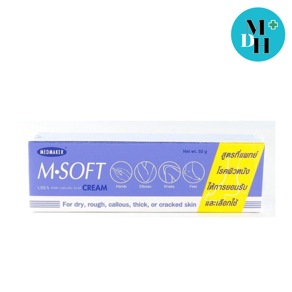 M.Soft Urea Cream เอ็ม ซอฟต์ ครีม สำหรับทา ส้นเท้าแตก ผิวแห้งแตก ขนาด ...