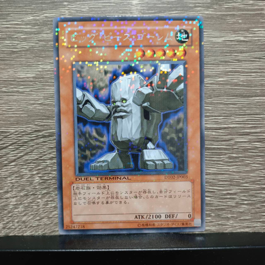 [Yu-Gi-Oh! TCG] การ์ดยูกิแยกใบ ระดับ Duel Terminal Rare รวมการ์ดทุก ...