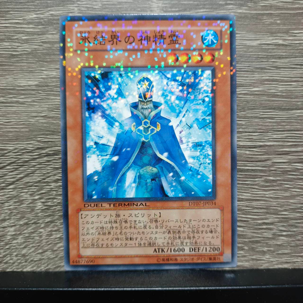 [Yu-Gi-Oh! TCG] การ์ดยูกิแยกใบ ระดับ Duel Terminal Rare รวมการ์ดทุก ...