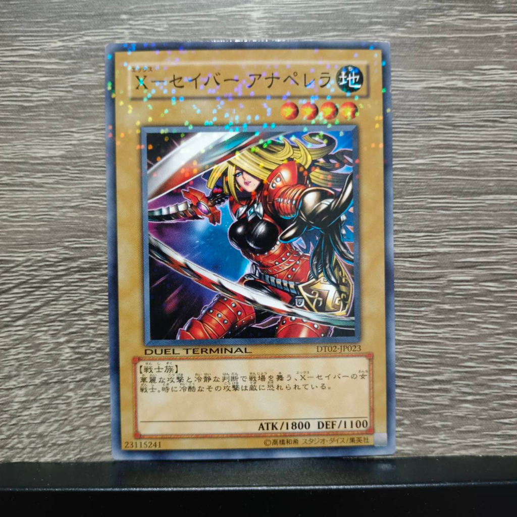 [Yu-Gi-Oh! TCG] การ์ดยูกิแยกใบ ระดับ Duel Terminal Rare รวมการ์ดทุก ...