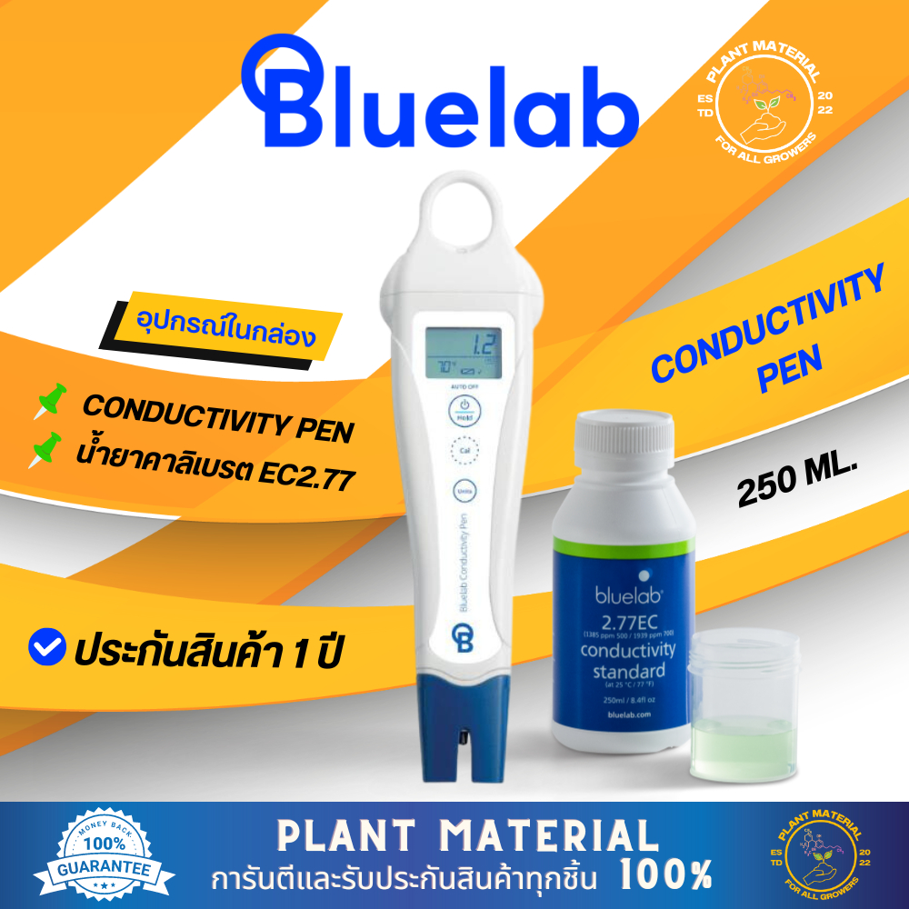 Bluelab SET2 (Conductivity Pen + EC2.77 Solution) ปากกา TDS วัดค่า EC PPM Temperature มาพร้อมกับ ...