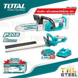 TNLTOOLSTORE, ร้านค้าออนไลน์ | Shopee Thailand