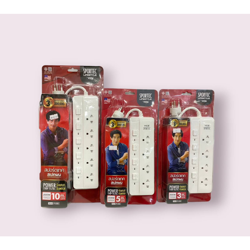 ปลั๊กไฟ มอก VOX CHIC CANDY 3/4/5 2500w สายยาว 3 เมตร/5 เมตร/10 เมตร ...