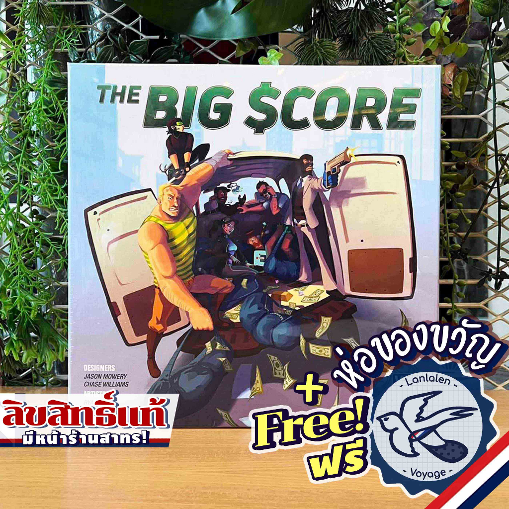 The Big Score แถมห่อของขวัญฟรี [Boardgame] | Shopee Thailand