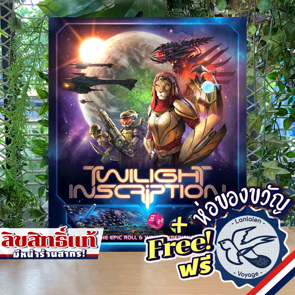 Twilight Inscription แถมห่อของขวัญฟรี [Boardgame] | Shopee Thailand