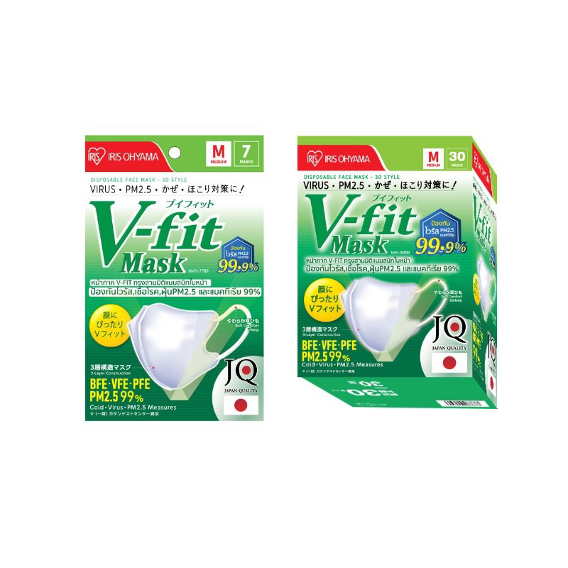 IRIS OHYAMA Disposable Face Mask Nvn - 30Rm Vfit V-fit 30pcs หน้ากาก ...