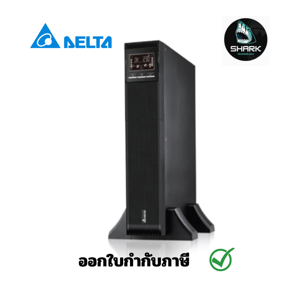 DELTA UPS เครื่องสำรองไฟ MX-Series 3000VA / 2700W รุ่น MX-3000VA กรุณา ...