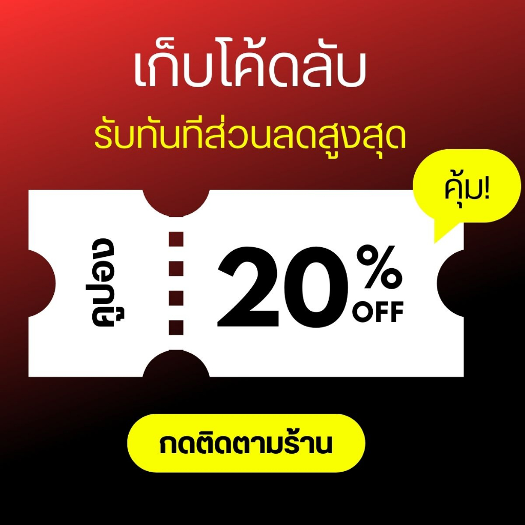 ซิมเทพ เอไอเอส AIS THE ONE SIM จัดเต็มทุกความบันเทิง พร้อมสัมผัสความแร ...