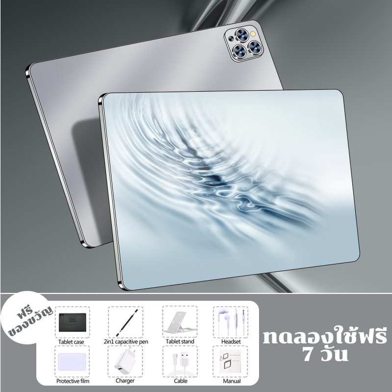 NUMVIBE P60 5G Tablet 11 นิ้วแท็บเล็ตดั้งเดิม 12GB+512GB ROM Dual SIM ...