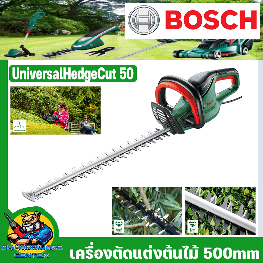 เครื่องตัดแต่งต้นไม้ไฟฟ้า ความยาวบาร์เลื่อย 500mm กำลัง 480วัตต์ ยี่ห้อ ...
