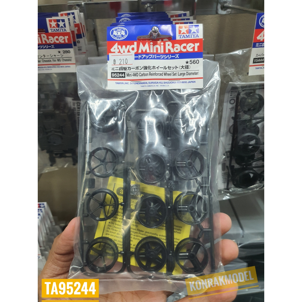 ชุดแต่งเสริมรถ Mini 4WD Tamiya 95244 MINI 4 CARBON REIN WHEEL L DIA ...