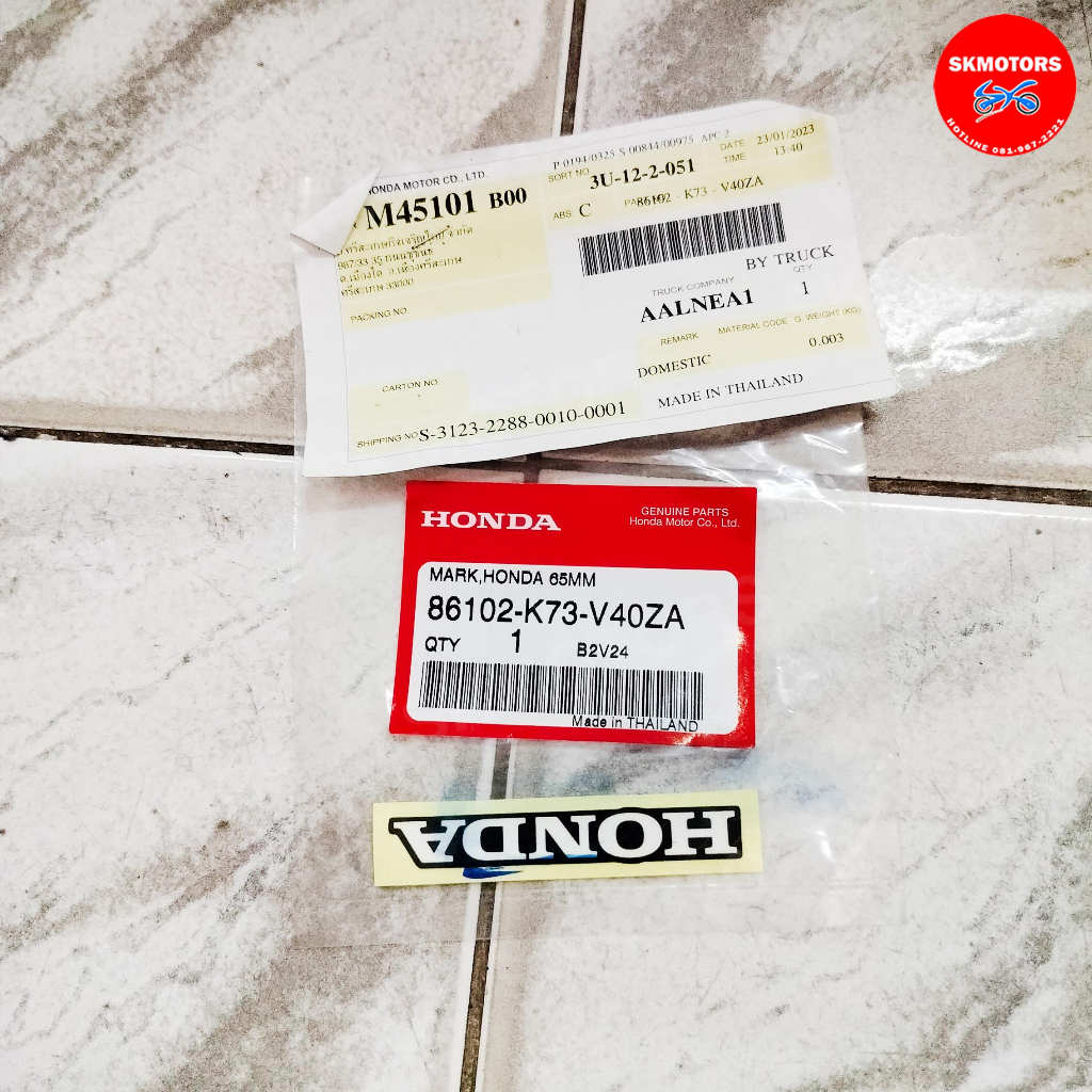 เครื่องหมายฮอนด้า (65 มม.) รถทุกสี รหัส 86102-K73-V40ZA สำหรับรถรุ่น HONDA WAVE 125i ปี 2020 ...