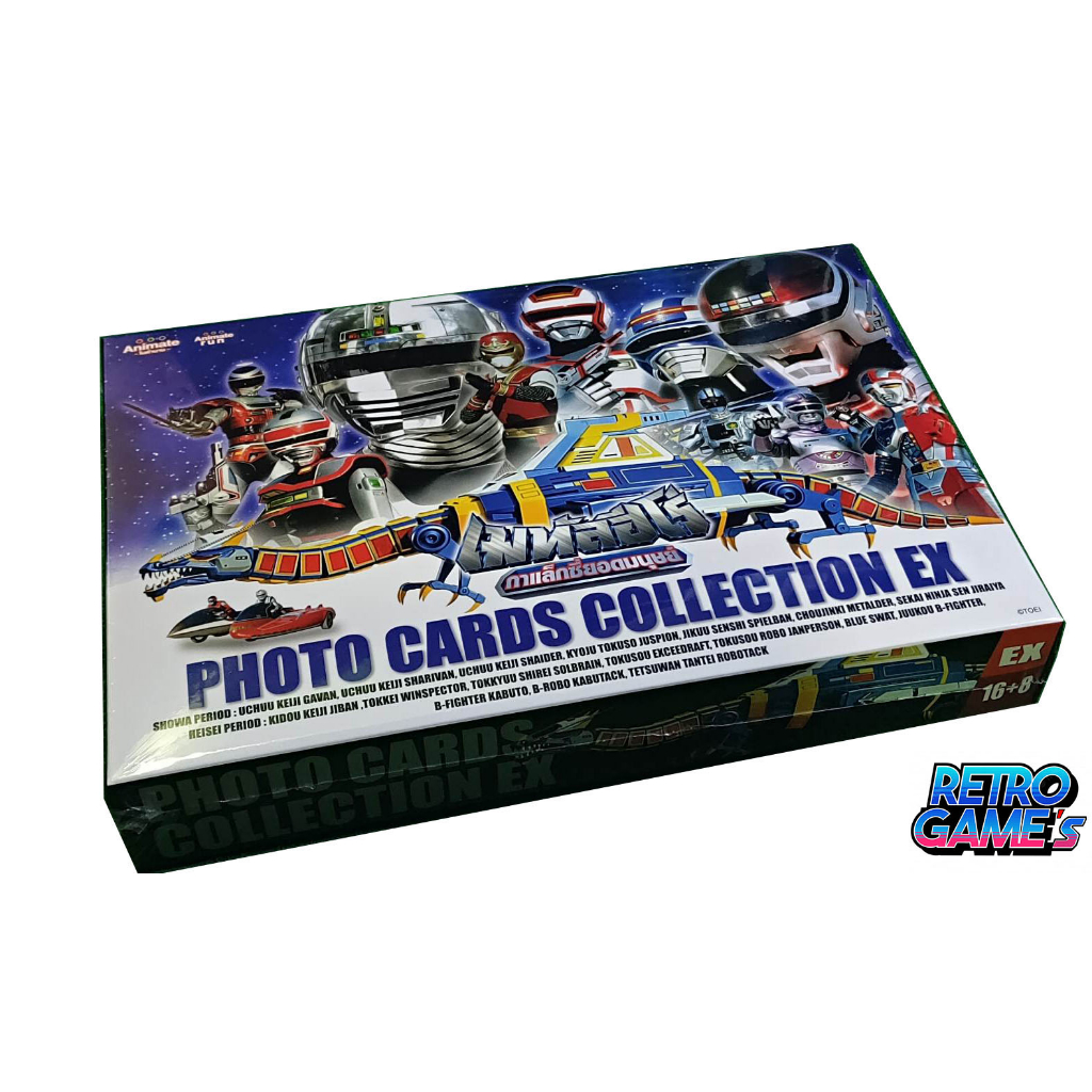 🔥 กล่องสะสมพร้อมอัลบั้มการ์ดรูป เมทัลฮีโร่ / Box Set Metal Hero Photo ...