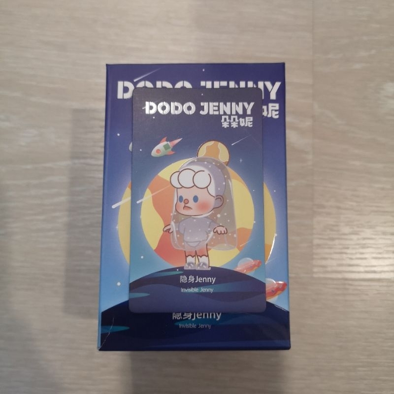 Dodo jenny hide and seek #invisible jenny | Shopee Thailand