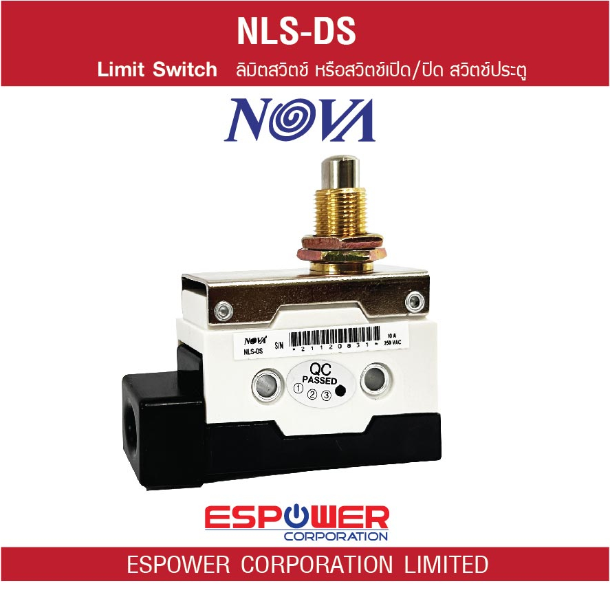 NOVA Limit switch ลิมิตสวิตช์ หรือสวิทช์เปิด/ปิด สวิตช์ประตู door ...