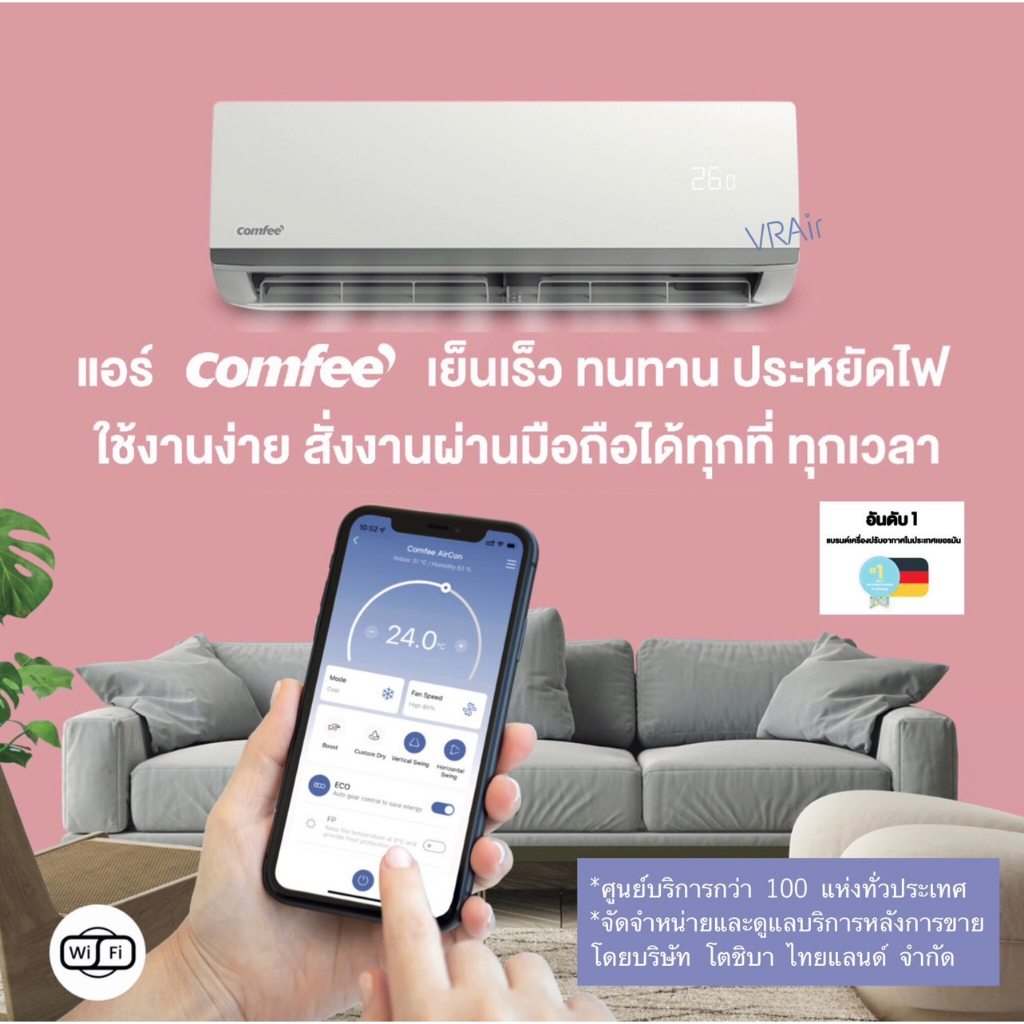 ติดตั้ง Comfee แอร์ แอร์ติดผนัง Inverter WIFI รุ่น AG Series CF-VAGF C-Flow | Shopee Thailand