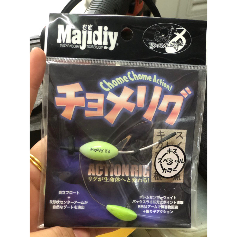 เหยื่อ Majidiy Chome Chome Action 8 g. | Shopee Thailand