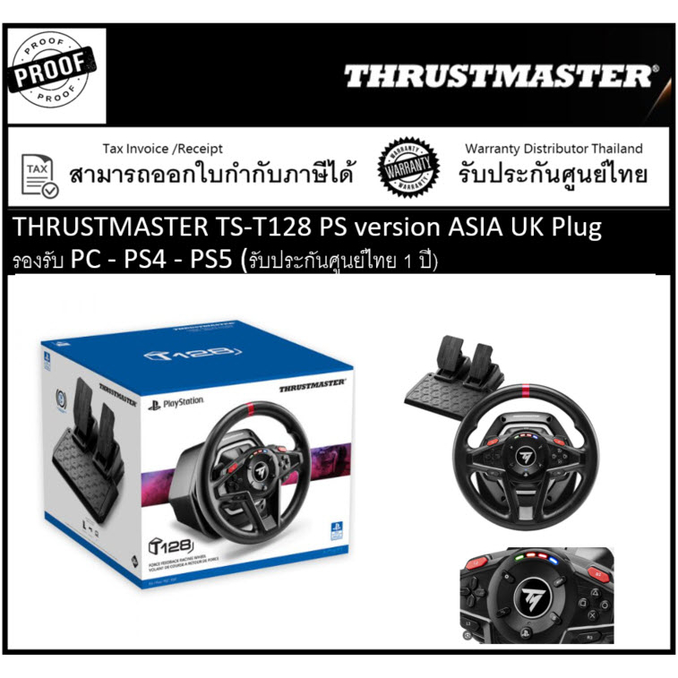 Thrustmaster TS-T128 PS version ASIA UK Plug รองรับ PC - PS4 - PS5 (รับประกันศูนย์ไทย 1 ปี ...