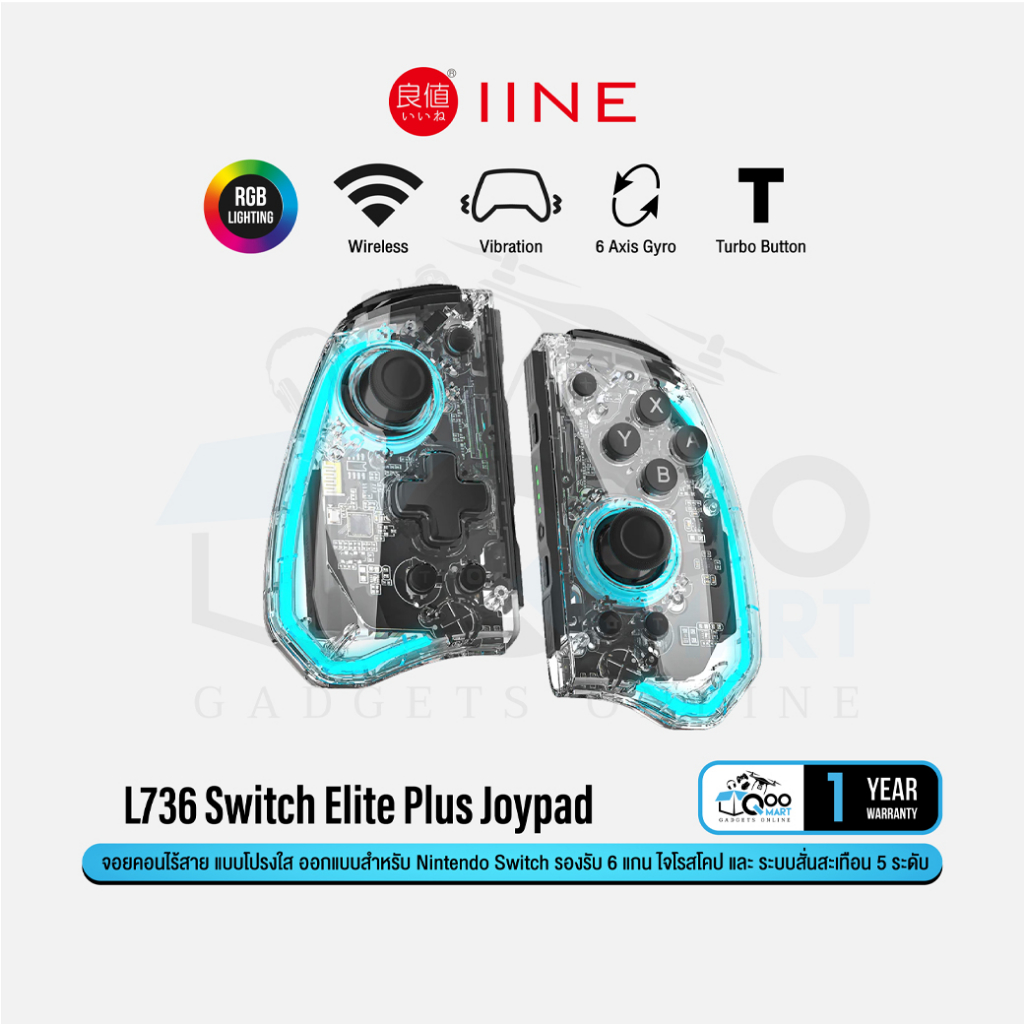 IINE L736 Switch Elite Plus Joypad จอยเกมส์ จอยคอนโทรลเลอร์ สำหรับ ...