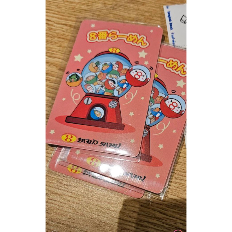 บัตรสมาชิก ฮะจิบัง 2566-2567 | Shopee Thailand