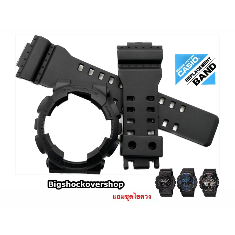 กรอบสาย GSHOCK GA-110 GA100 GA120 GA-140 GD-120 100 110 GLS-100 110 120 แถมฟรี!! ไขควง🪛 | Shopee ...
