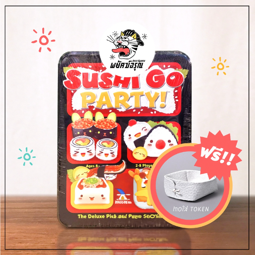Sushi Go Party! - Board game - (EN) / ซูชิ โก ปาร์ตี้! - บอร์ดเกม ...