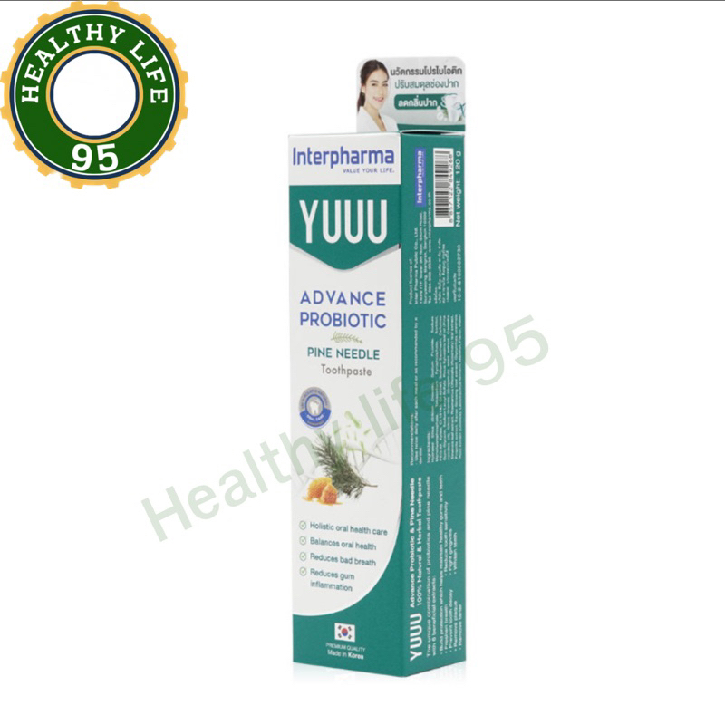 Interpharma YUUU Toothpaste 120g | Shopee Thailand