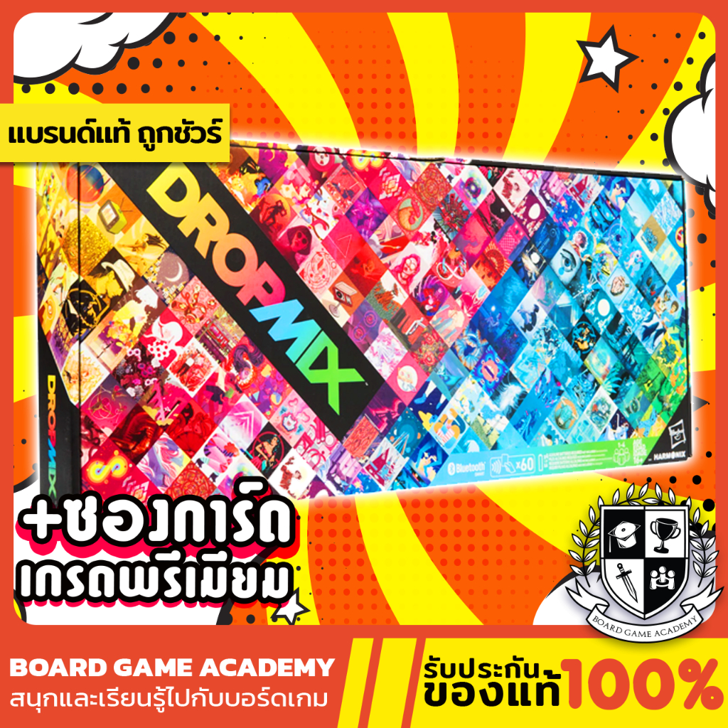 DropMix : Music Gaming System เกมดีเจ มิกซ์เพลง (EN) Board game บอร์ด ...