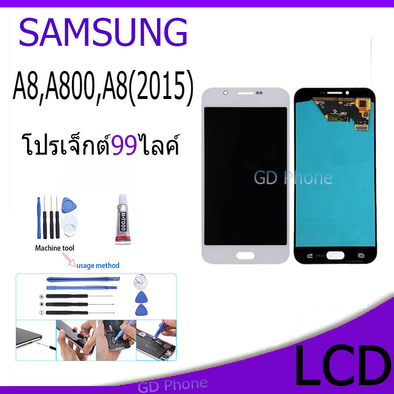หน้าจอ LCD samsung galaxy A8,A800,A8(2015) Display จอ + ทัช อะไหล่มือ ...