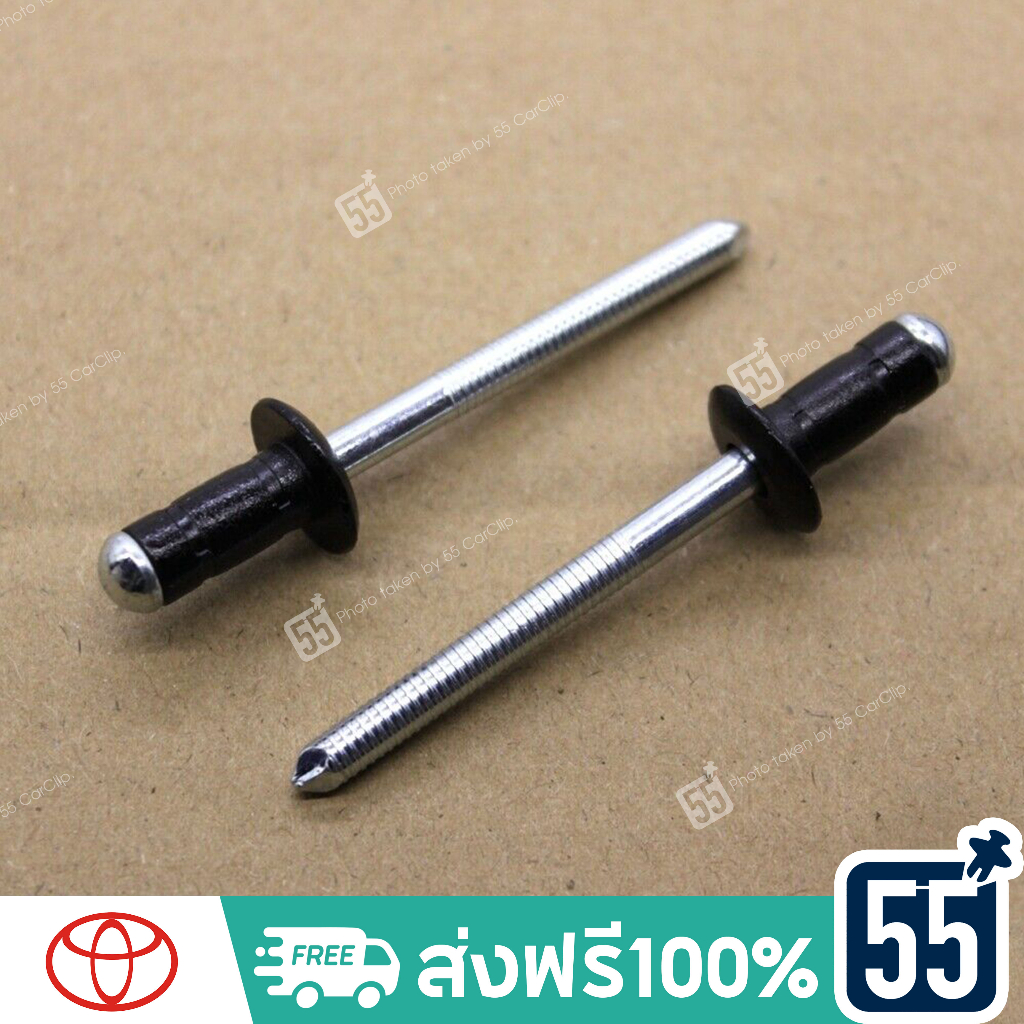 . 100 ตัว . รีเวทฝาถัง โตโยต้า rivet toyota ใช้แทน 90269-06017 90269 ...