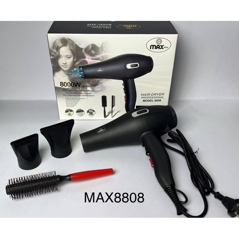 ไดร์เป่าผมยี่ห้อ Max Hair Dryer 8000W | Shopee Thailand