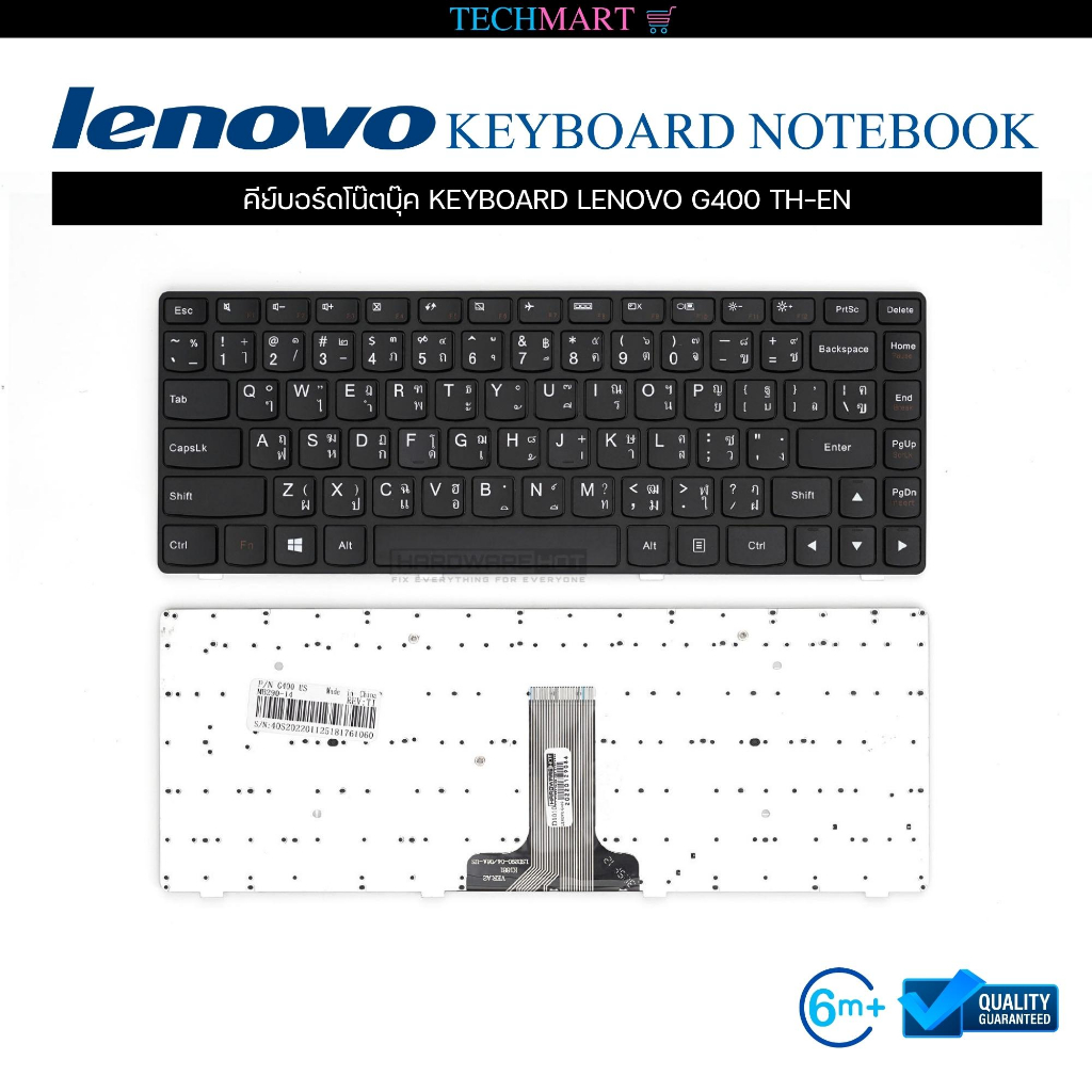คีย์บอร์ดโน๊ตบุ๊ค KEYBOARD LENOVO G400 TH-EN | Shopee Thailand