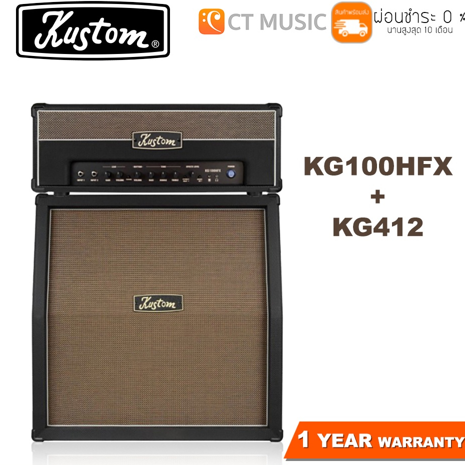 Kustom KG100HFX + KG412 ชุดแอมป์กีตาร์ | Shopee Thailand