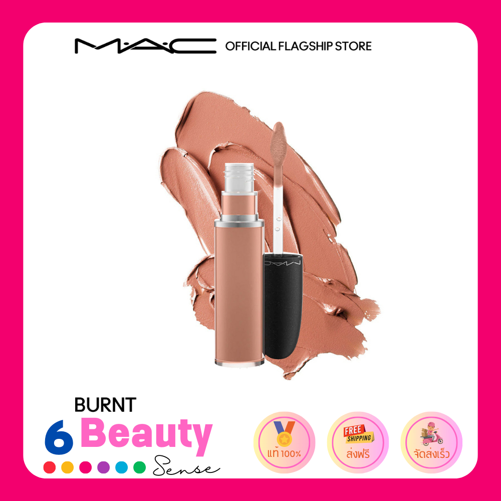 Mac Retro Matte Liquid Lipcolor 121 Burnt Spice 5ml. ลิควิดลิปแท้ 100% (สคบ.ไทย) ผลิต 7/2565 ...