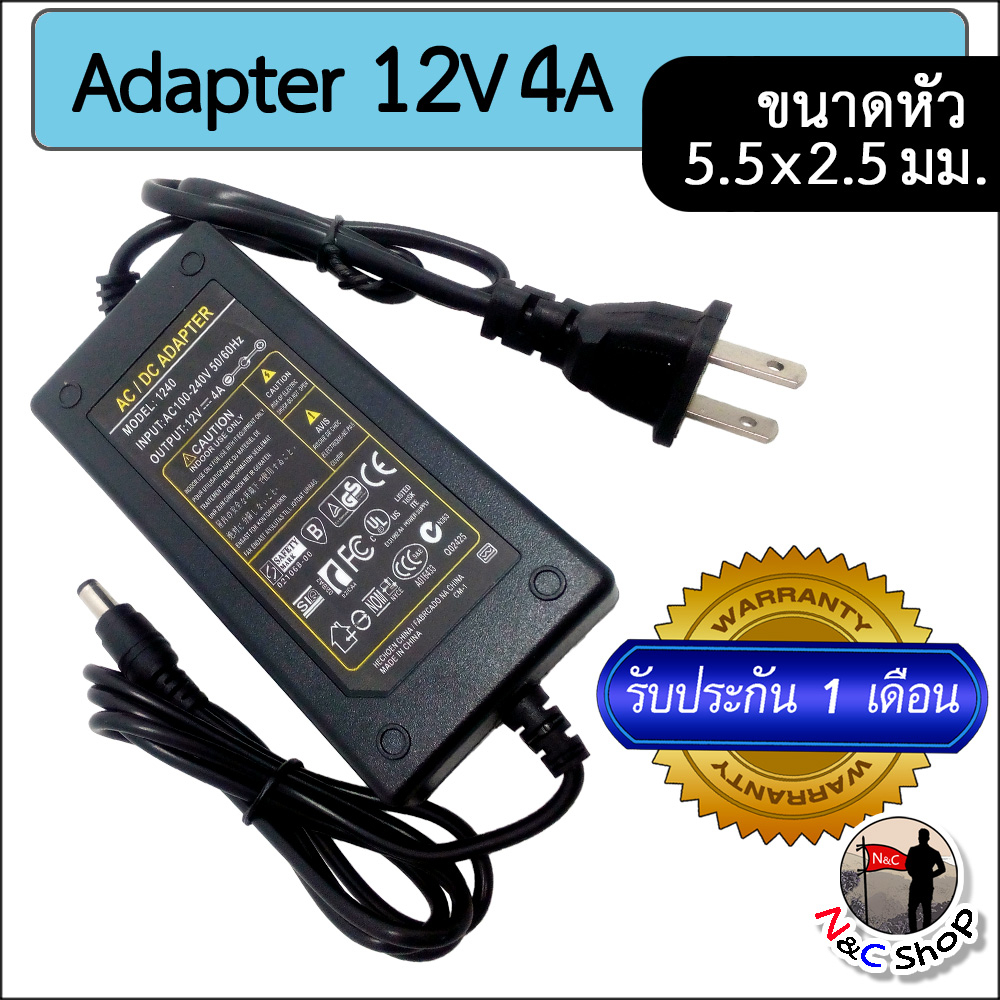 AC to DC อะแดปเตอร์ Adapter 12V 4A 4000mA (ขนาดหัวเสียบ 5.5 x 2.5 มม.) | Shopee Thailand