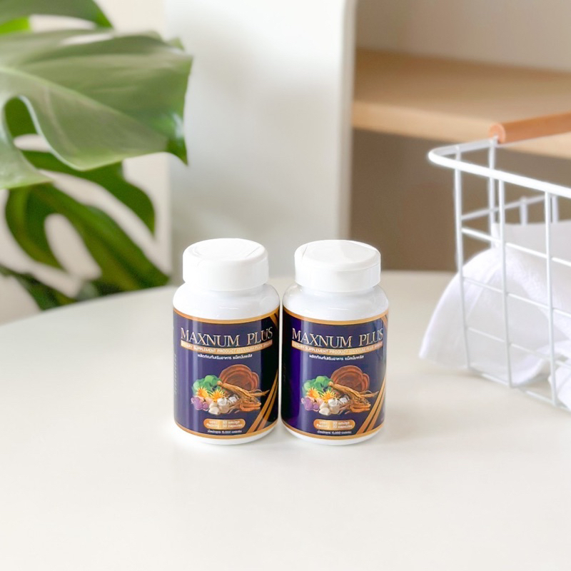 ส่งฟรี Maxnum Plus ผลิตภัณฑ์เสริมอาหาร แม็คนั่มพลัส 1 กระปุก 30 แคปซูน | Shopee Thailand