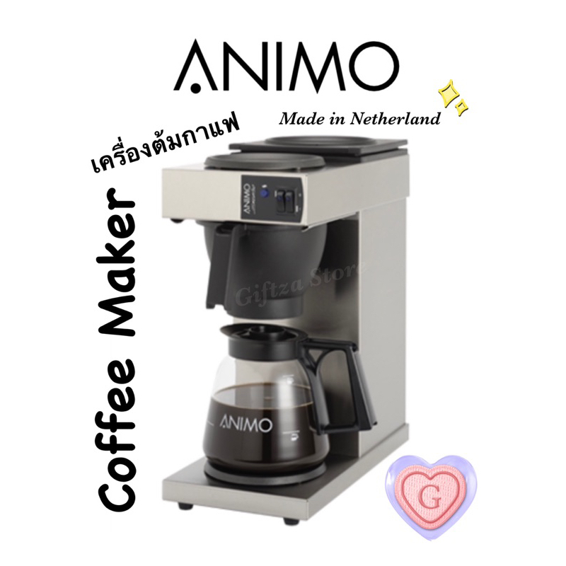 #เครื่องต้มกาแฟ ANIMO Coffee Maker EXCELSO | Shopee Thailand