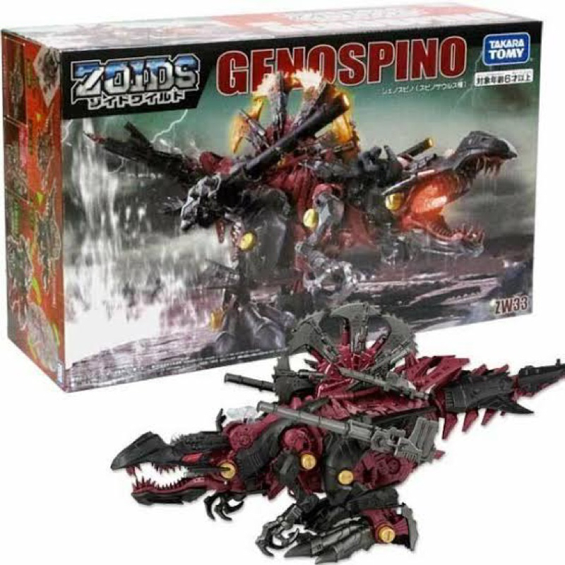 Zoids Wild Genospino ZW33 TOMY | Shopee Thailand
