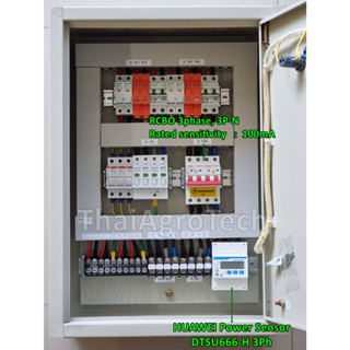 ตู้คอมบายเนอร์สำหรับระบบโซล่าเซลล์เบรกเกอร์กันดูด + กันย้อน Huawei AC ...