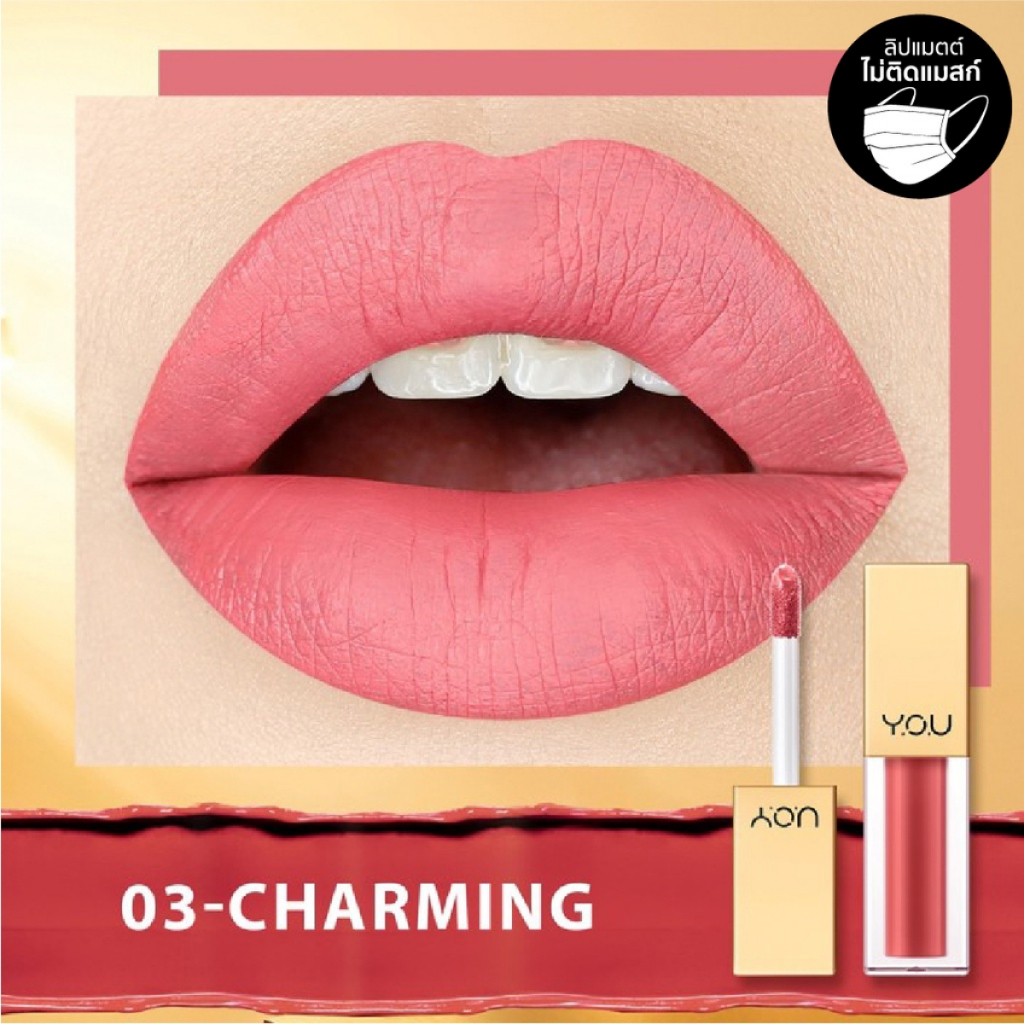 YOU Rouge Velvet Matte Lip Cream ลิปเนื้อเนียน บางเบา แห้งเร็ว มีสาร ...