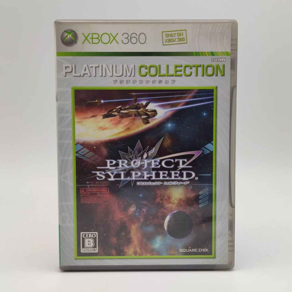 PROJECT SYLPHEED แผ่นแท้ สภาพดี Microsoft XBOX 360 | Shopee Thailand