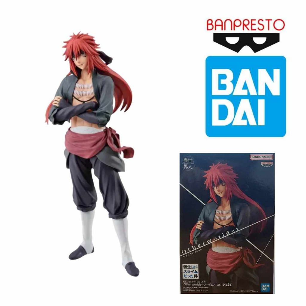 Bandai Banpresto That Time I Got Reincarnated as Slime Otherworlder ...